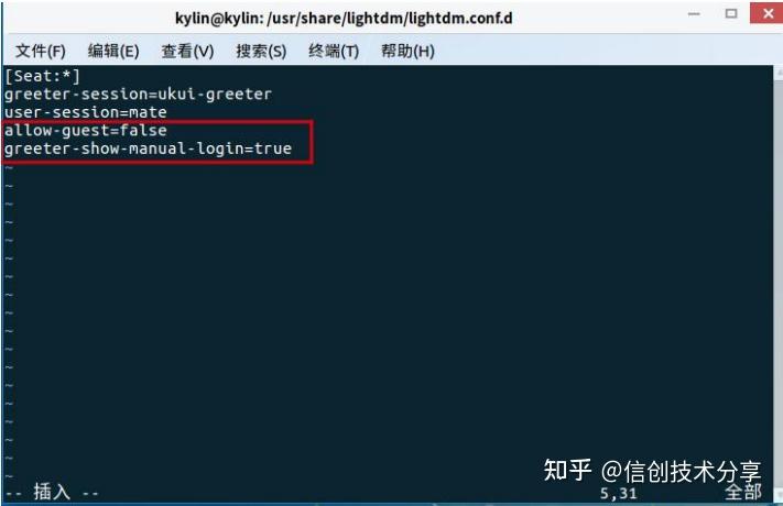 银河麒麟V10图形登录界面未显示 root 账户 - 知乎