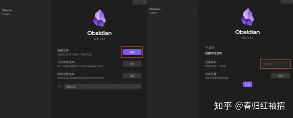 Obsidian从入门到入坑(1)——入门篇 - 知乎
