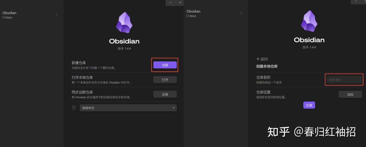 Obsidian从入门到入坑(1)——入门篇 - 知乎