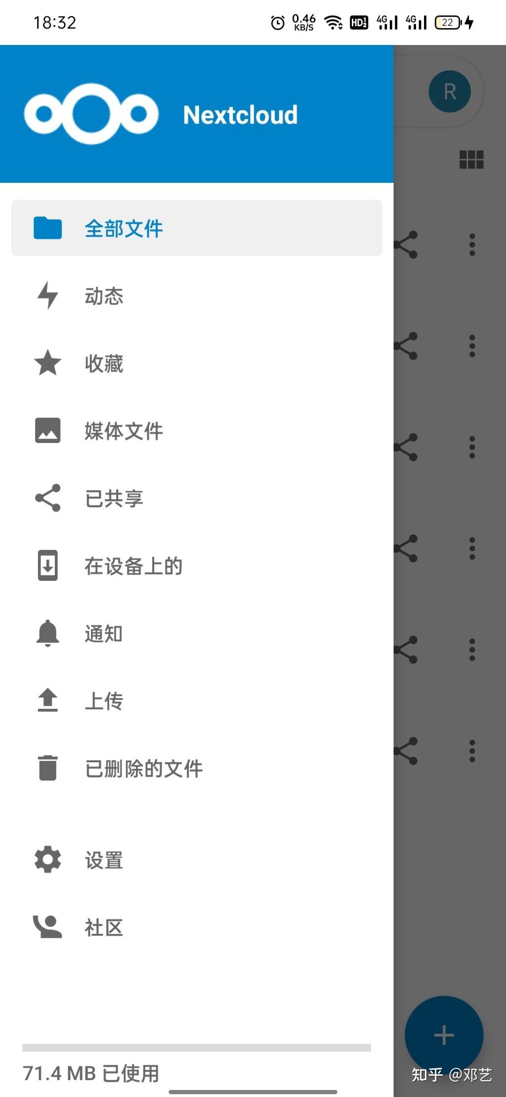 搭建自己的家庭服务器NAS——nextcloud私有云及SMB - 知乎