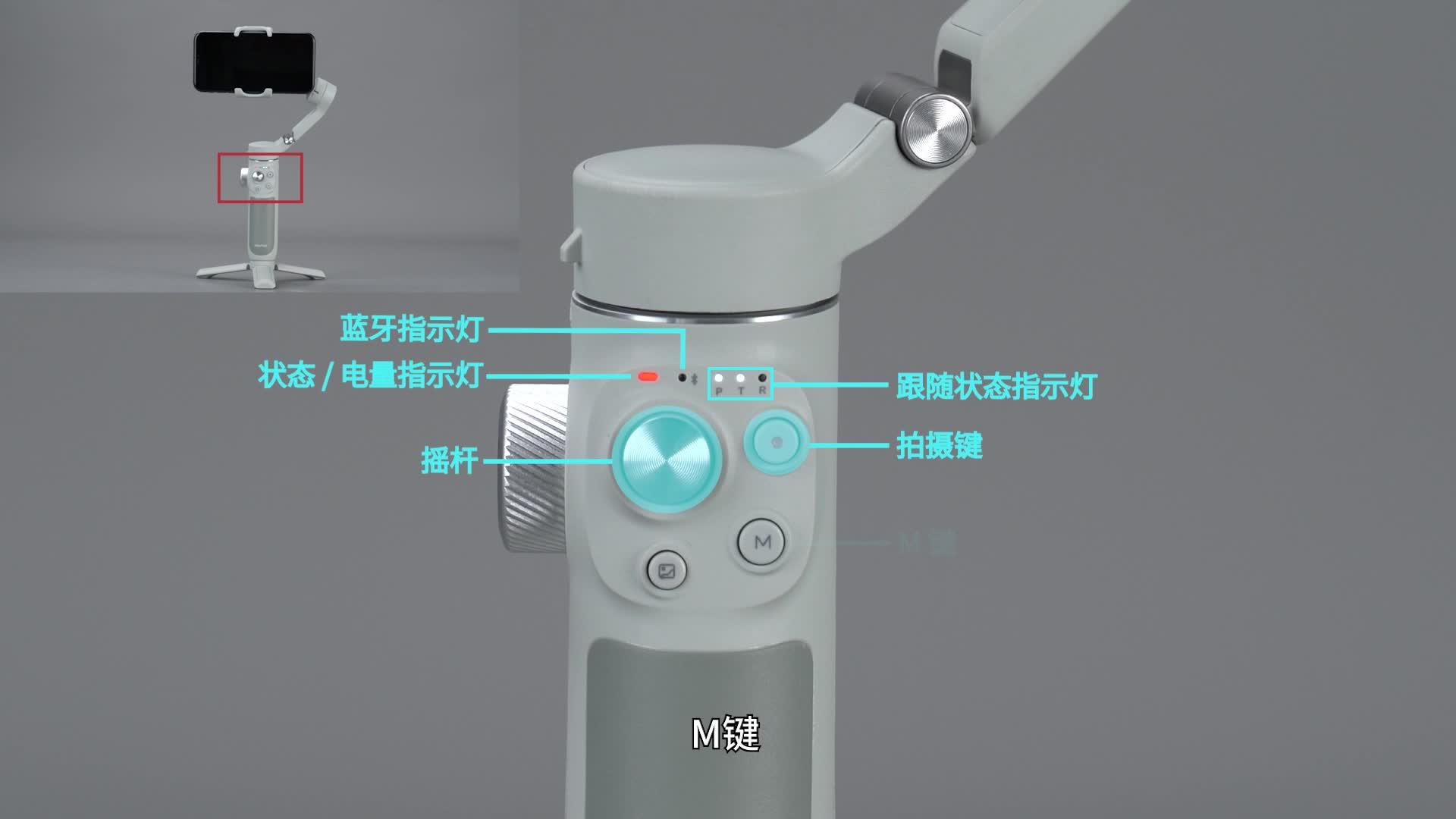 新品指南 | 飞宇VB4手机稳定器基础使用教学 - 知乎