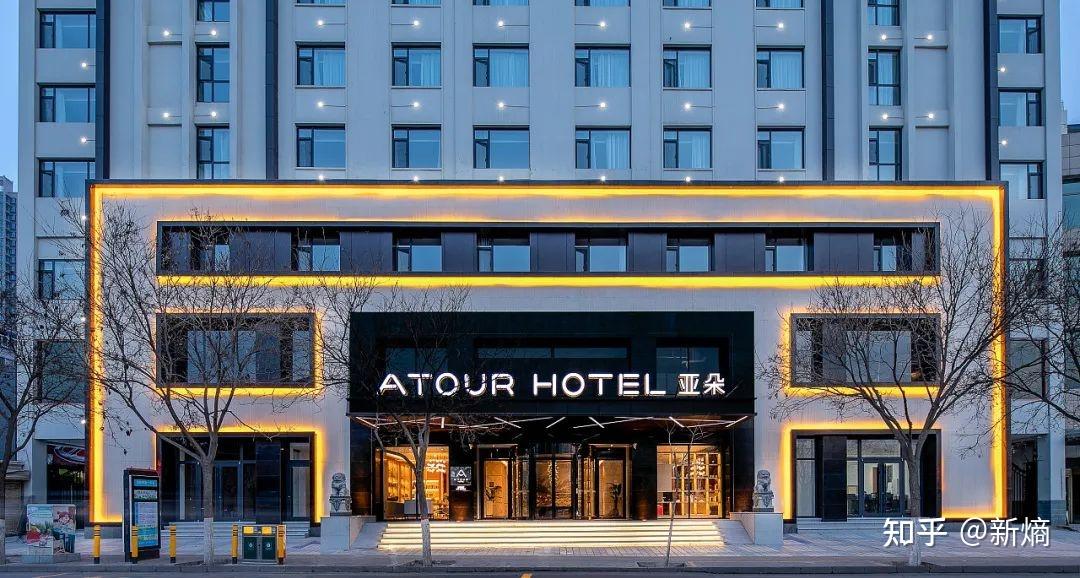 为什么你们喜欢亚朵酒店? - 知乎