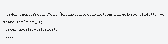 后端开发实践系列——领域驱动设计(DDD)编码实践 - 脉脉