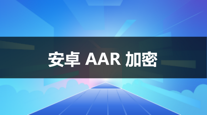 android 如何混淆aar包? - 知乎