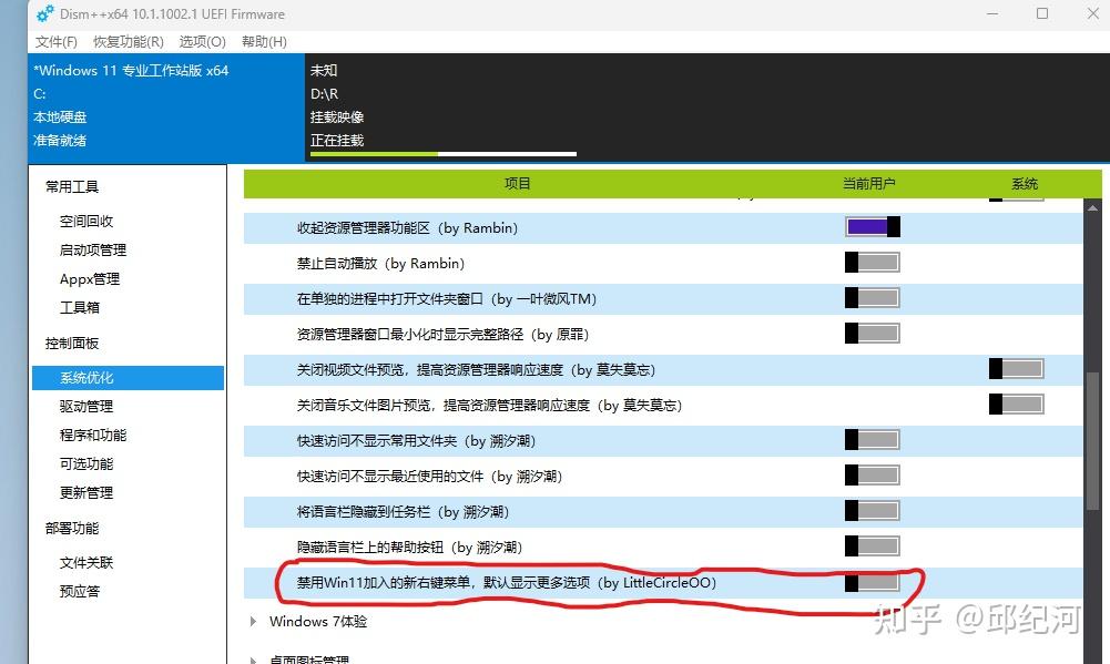 win11右键菜单怎么变回去？win11右键菜单如何改？ - 知乎