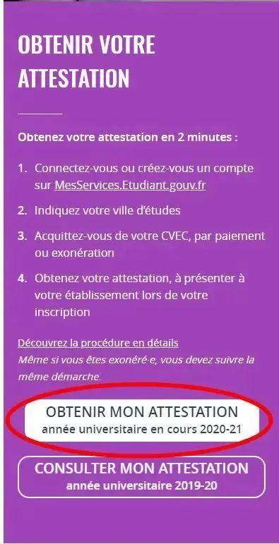 买CVEC, 做出生公证双认证，春季开学材料你都准备好了吗 - 知乎