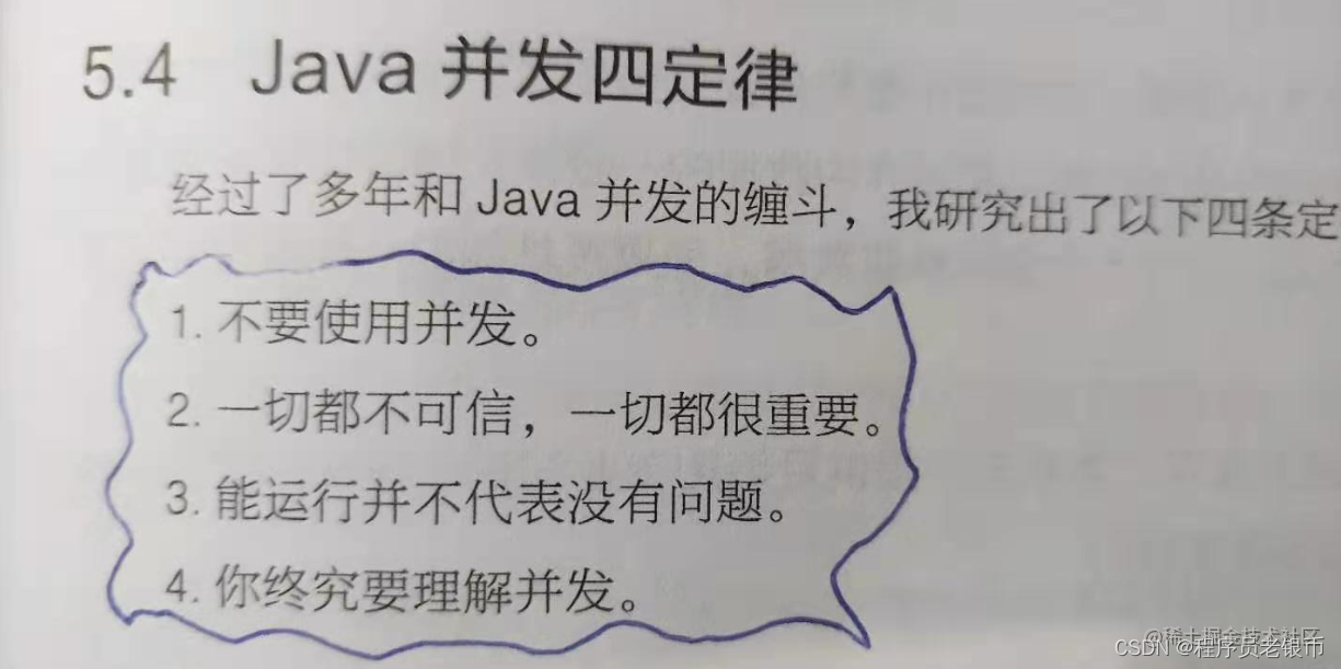 如何评价Bruce Eckel 的新书《On Java 8》？ - 知乎