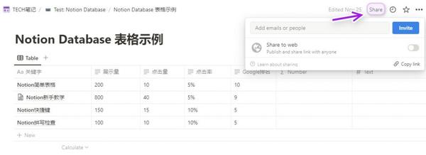 Notion 使用教程：10分钟搞定Notion Database 数据库 - 知乎