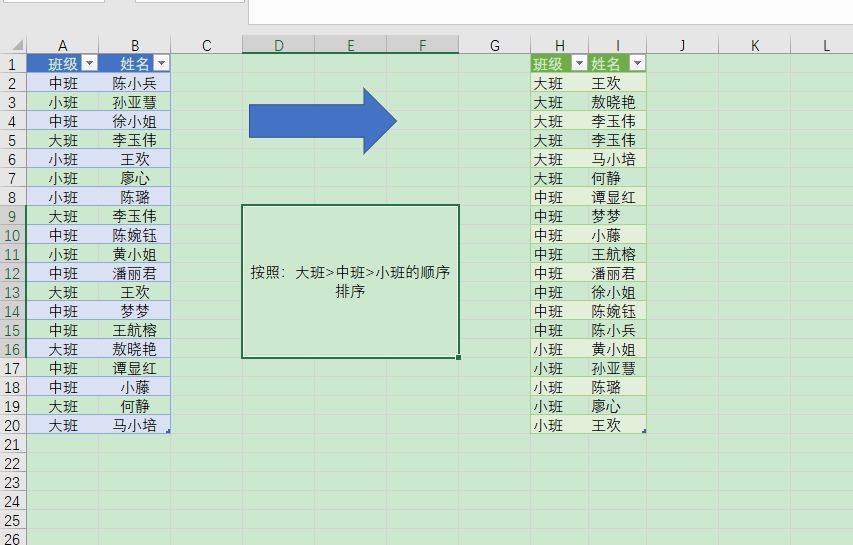  power Query 