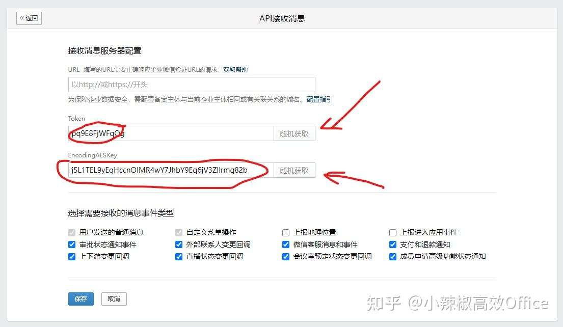 为什么企业微信可信 ip 对应的 ip 地址总是变化？ - 知乎