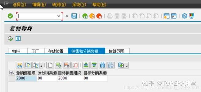 SAP S4 HANA MMCC事务代码的用途 - 知乎