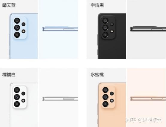三星Galaxy A53颜值超高！自己用和送人的好选择！ - 知乎