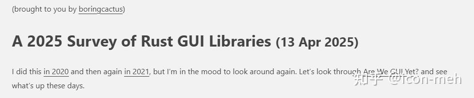 你觉得这些Rust GUI库哪个更有前途？ - 知乎