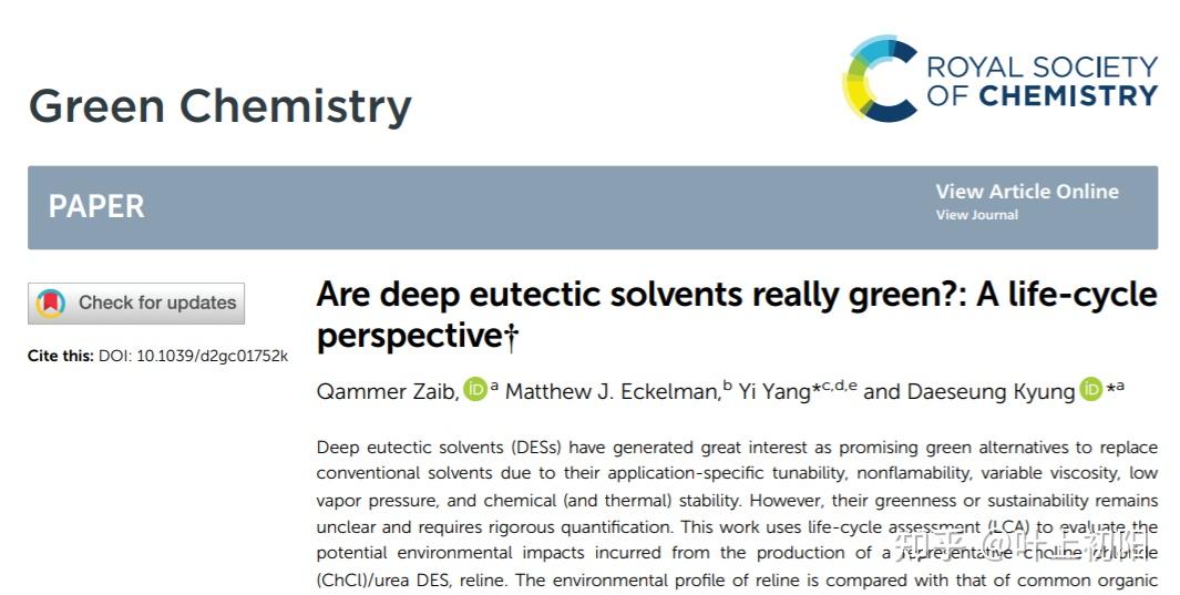 Green Chemistry | 低共熔溶剂真的是绿色的吗？：生命周期的观点 - 知乎