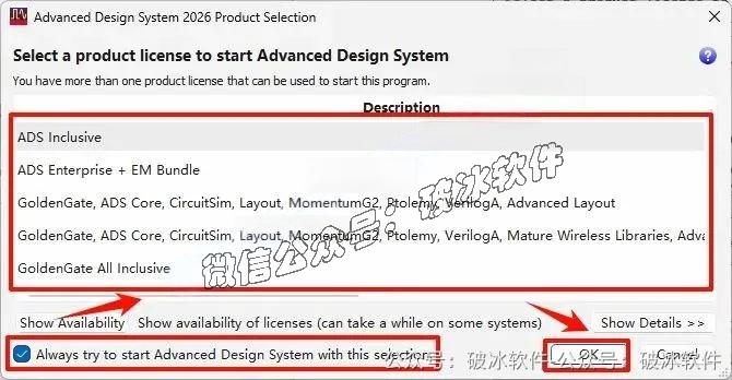 Advanced Design System（ADS）（电子设计自动化软件）2026版本安装指南及软件包 - 知乎