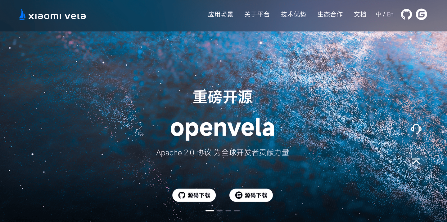 openvela 社区激励开启：共建国产轻量 OS，赢 Xiaomi Pad 7 - 知乎