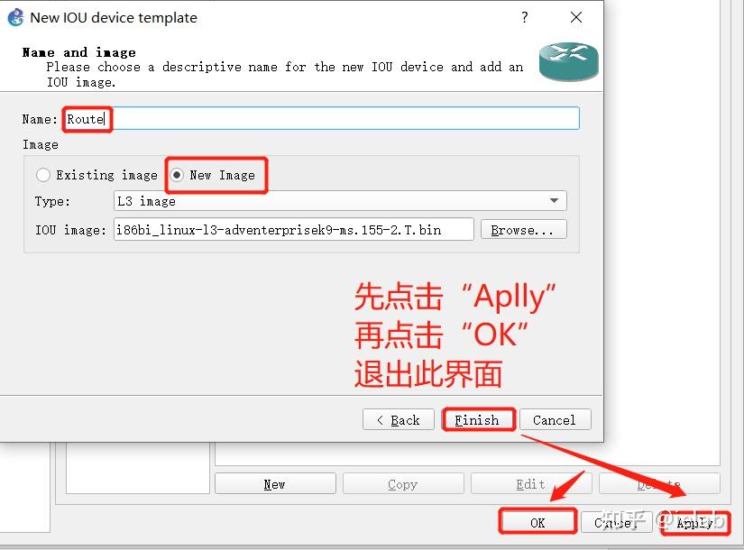 最新版GNS3安装详解，小白也可以独立完成哦！！ - 知乎