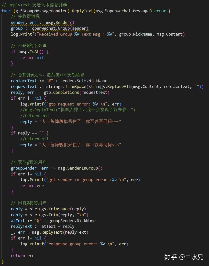 一键把ChatGPT变成你的微信私人助理 - 知乎