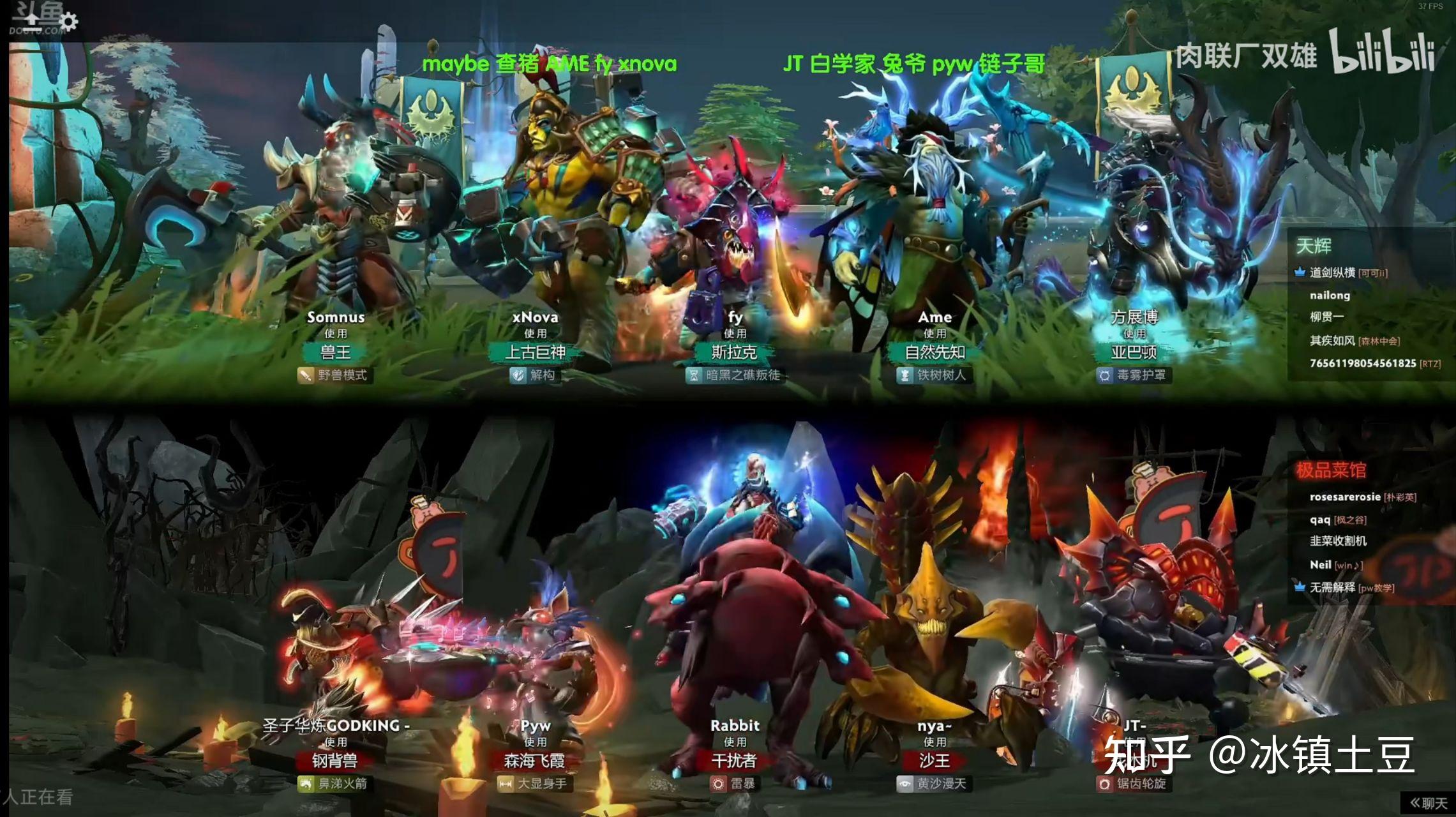 如何评价 Ti8 DOTA 2 国际邀请赛 OG 3:2 战胜 LGD 夺冠，「偶数年」定律被打破？ - 知乎