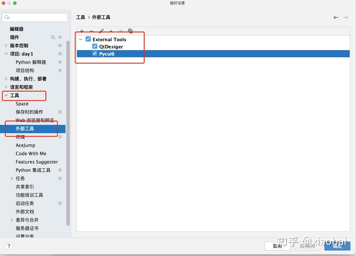 Mac PyQt6-环境安装、编辑器、UI设计、编码、打包 - 知乎