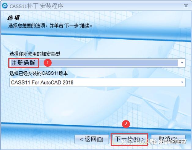 免狗版 | 南方CASS11.0下载安装注册教程 - 知乎
