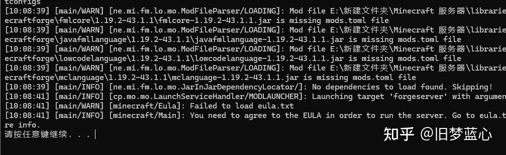 最新我的世界Minecraft联机服务器搭建教程（Java版） - 知乎