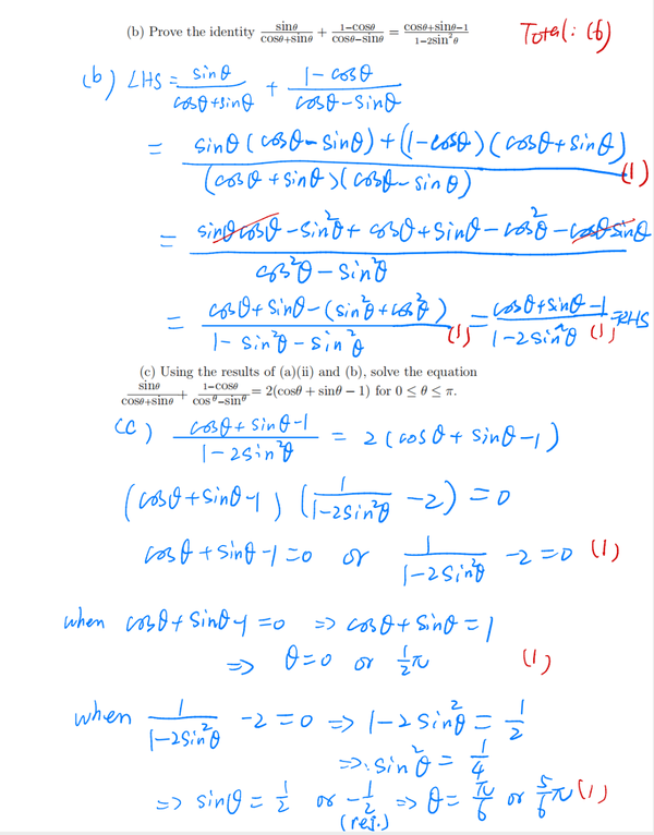 独家！A-Level数学P1、P3真题解析，文末附备考秘籍！ - 知乎