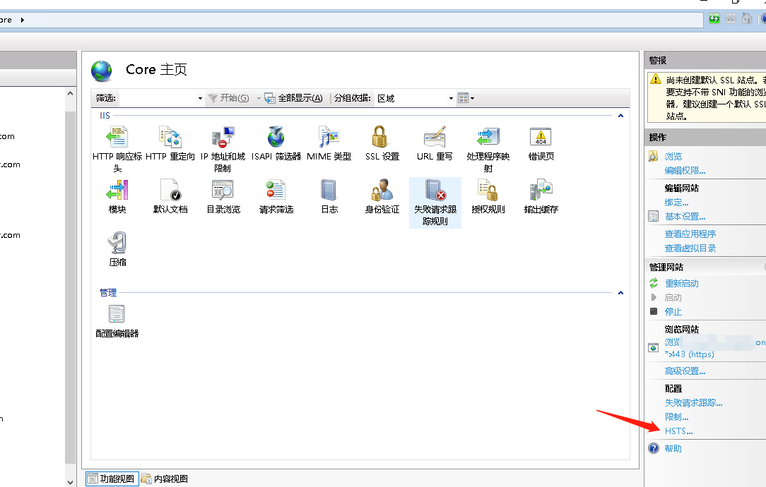 IIS如何设置才能让访问http自动跳转到https，且强制要求https? - 知乎