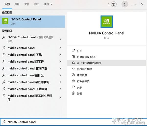 如何用conda安装pytorch(windows、gpu)最全安装教程(cudatoolkit、python、pytorch、anaconda版本对应问题)(完美解决安装cpu而不是gpu的