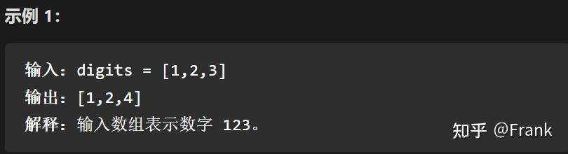 leetcode 66. 加一 - 知乎