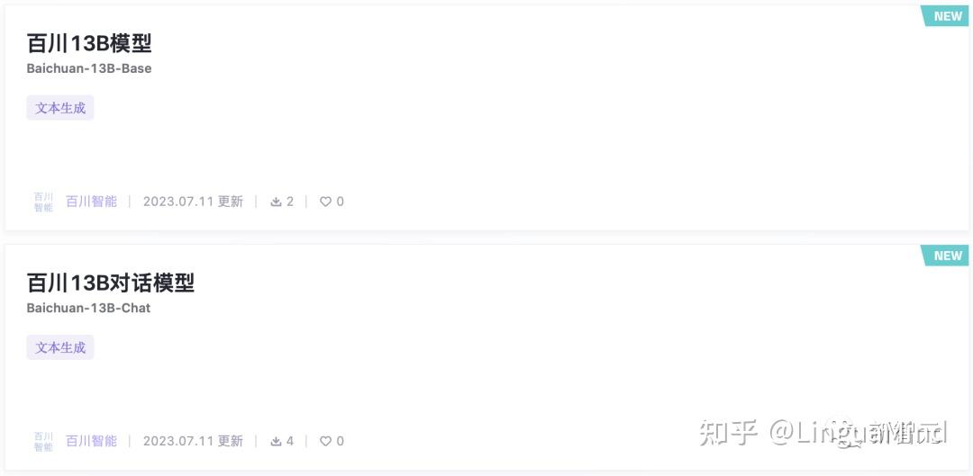 Baichuan-13B开源可商用大模型发布 - 知乎