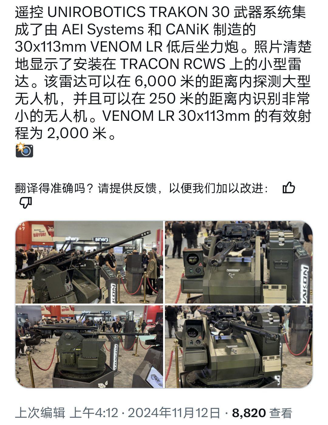 世界上有无后座力炮，有没有相同原理的无后座力机枪啊？ - 知乎