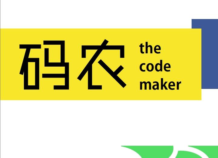 突破码农思想 - 知乎