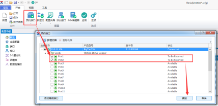 renix如何查看时延和抖动和丢包——网络测试仪实操 - 知乎