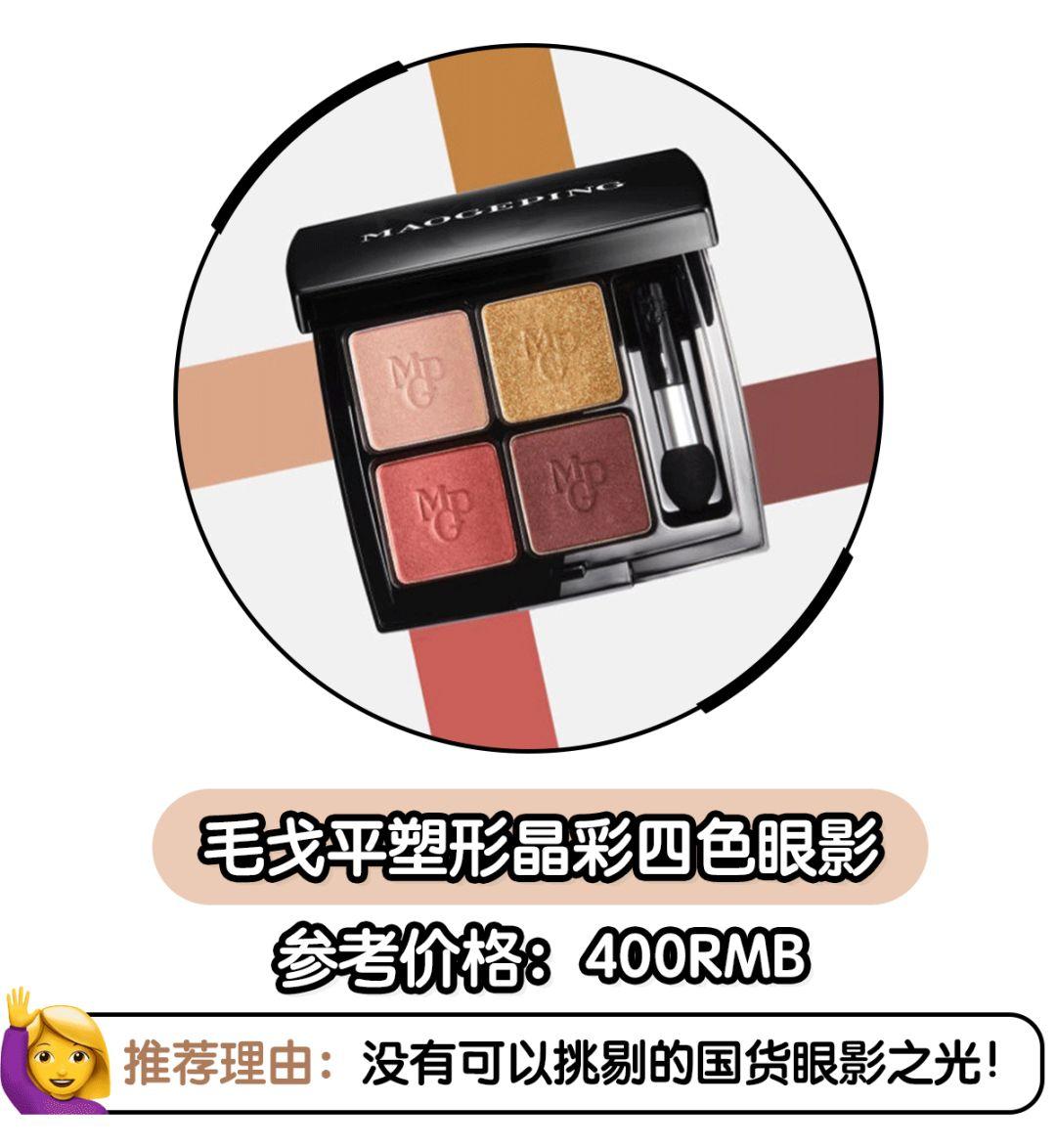 独家！毛戈平凭什么只化妆就能让人换头？ - 知乎