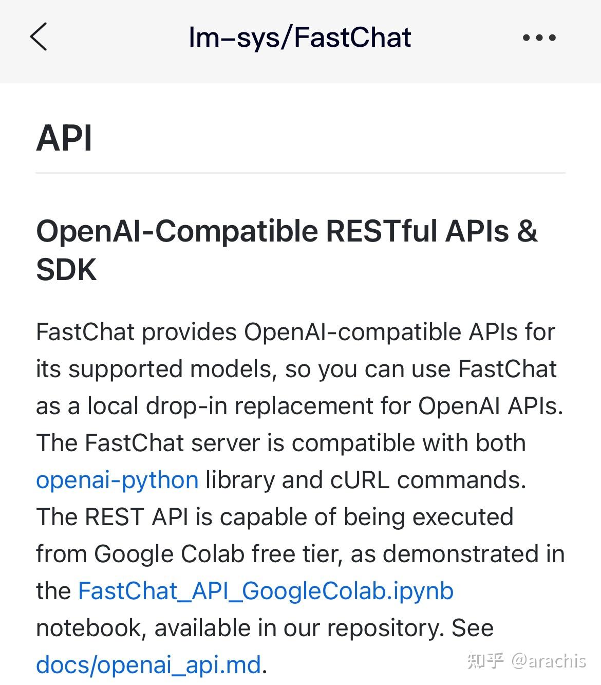 当其它开源模型按照openai 的接口规范实现了一遍，所有模型统一规范起来，这个价值意义到底有多大？