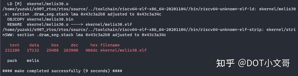 详解全志 V85x E907 RISC-V小核开发与使用 - 知乎
