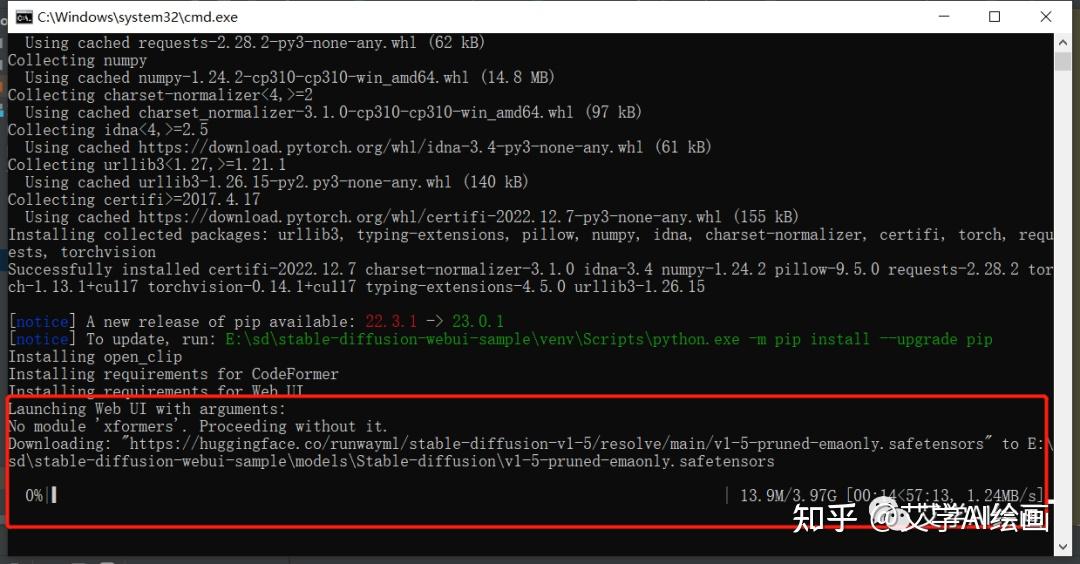二分钟安装世界顶级AI绘画神器Stable Diffusion(win10傻瓜版本) - 知乎