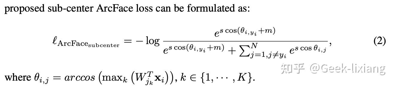 sub-center 人脸识别 适应噪声数据 多个类内中心的方法 提升明显 - 知乎