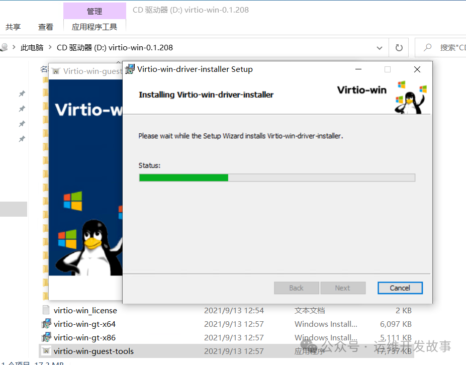 kvm安装windows虚拟机并安装virtio驱动 - 知乎