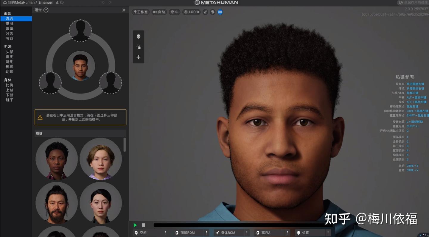 MetaHuman 深入浅出1-MetaHumanCreator - 知乎