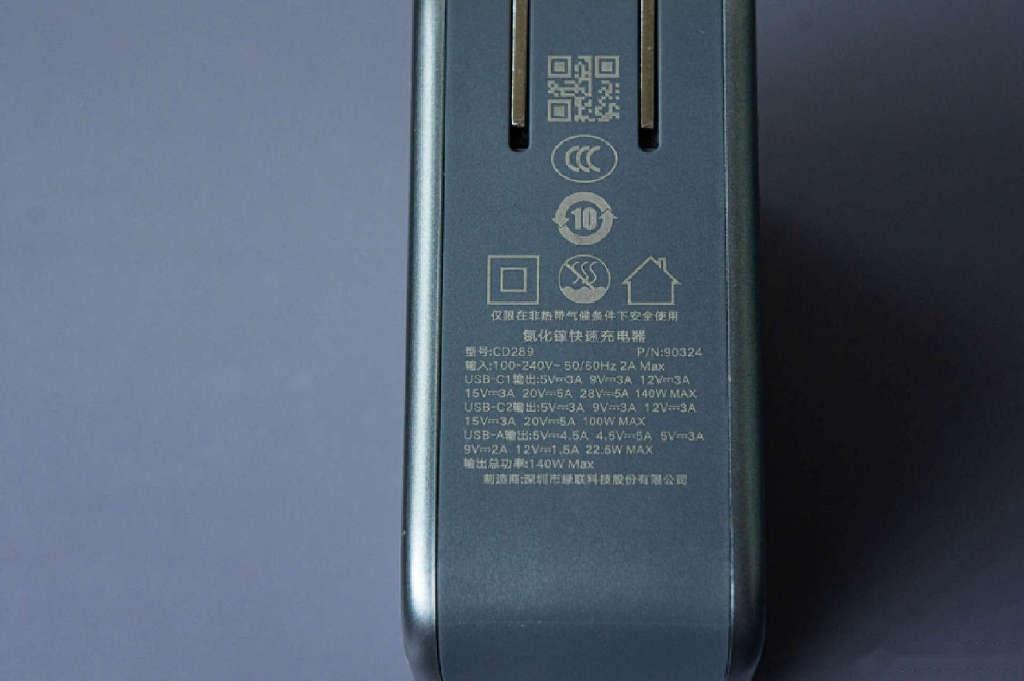 实测告诉你，140W超大功率快充选哪一款好？ - 知乎