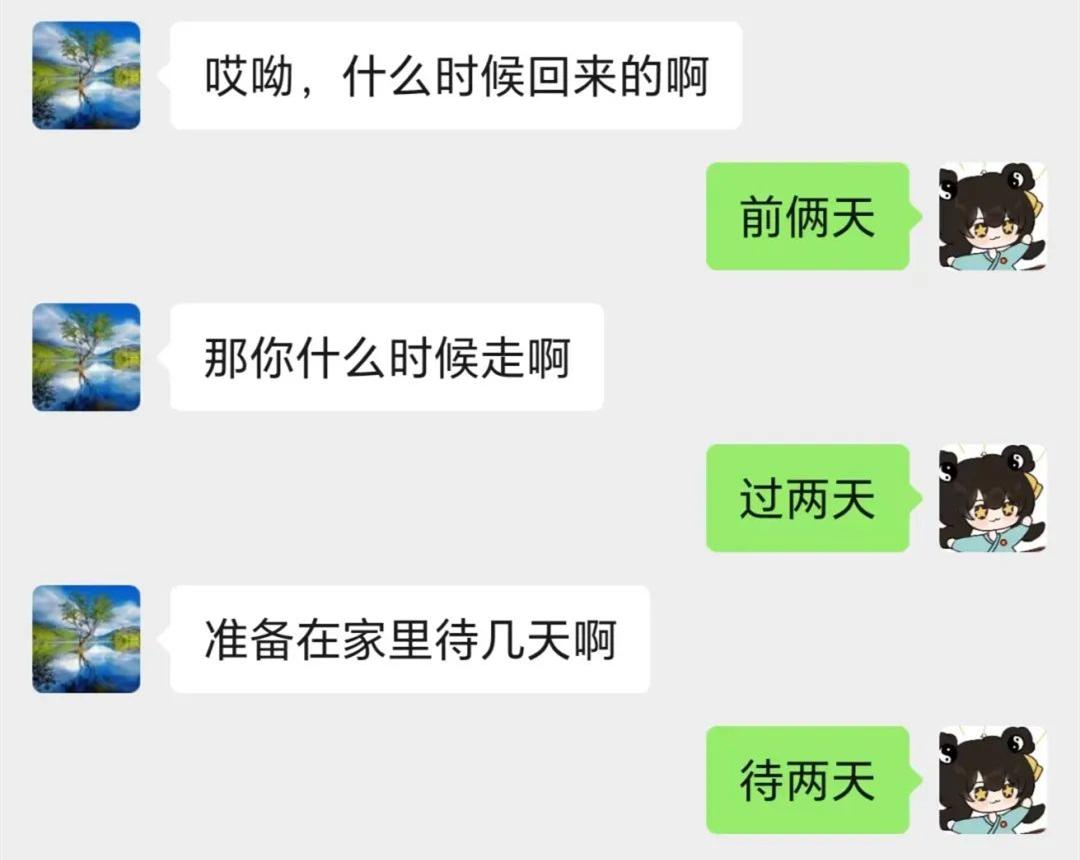 “已读乱回”式“发疯文学”,是年轻人对现实焦虑的灵魂呐喊 知乎