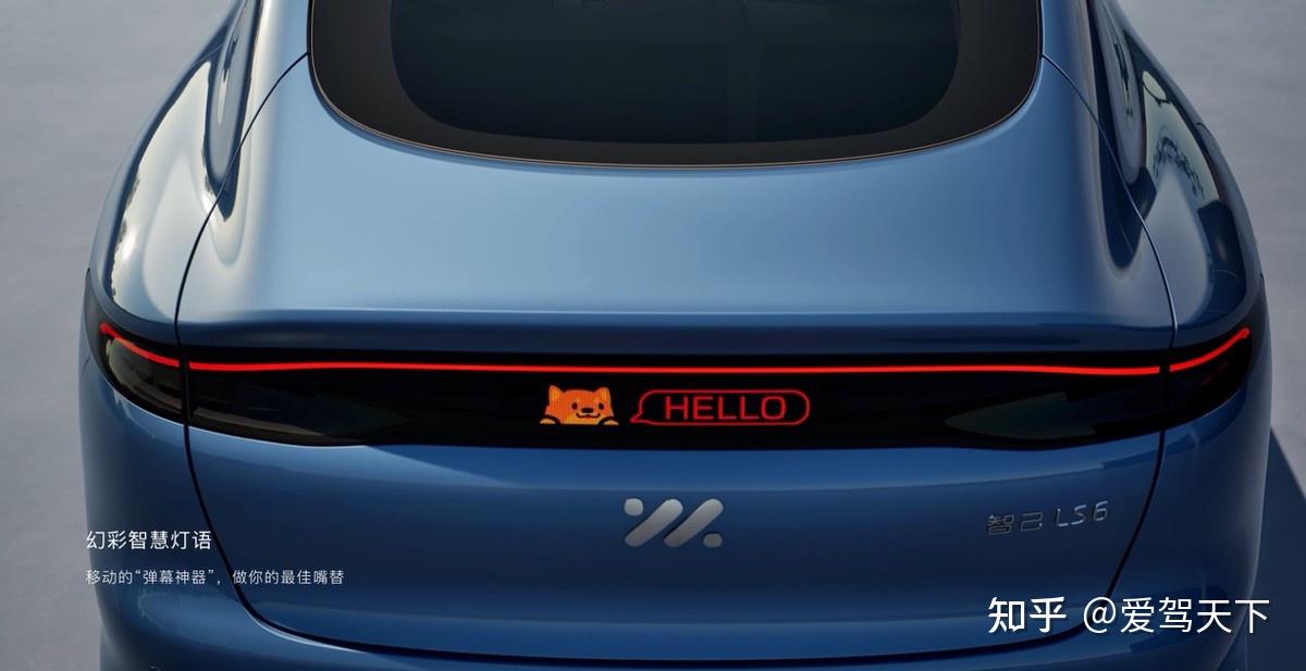 小增程大电池是新卖点，2026款智己LS6购车手册 - 知乎