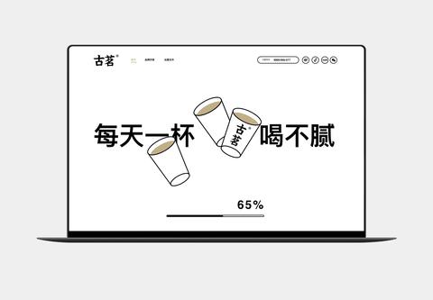 古茗茶饮🥤GOODME新官网发布 - 知乎