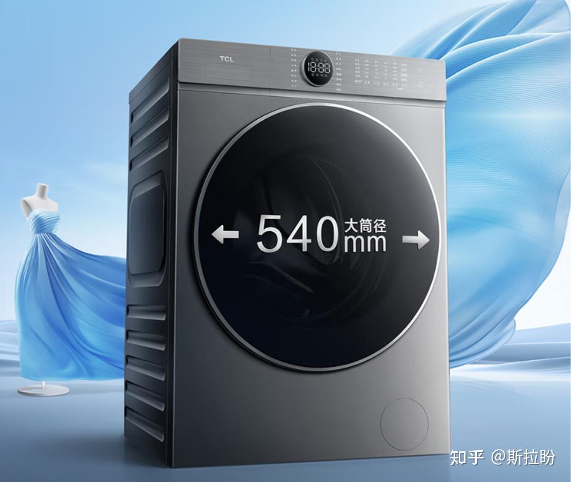 TCL大眼萌AI超级筒洗衣机T7R怎么样，和T7R Pro区别有哪些 - 知乎