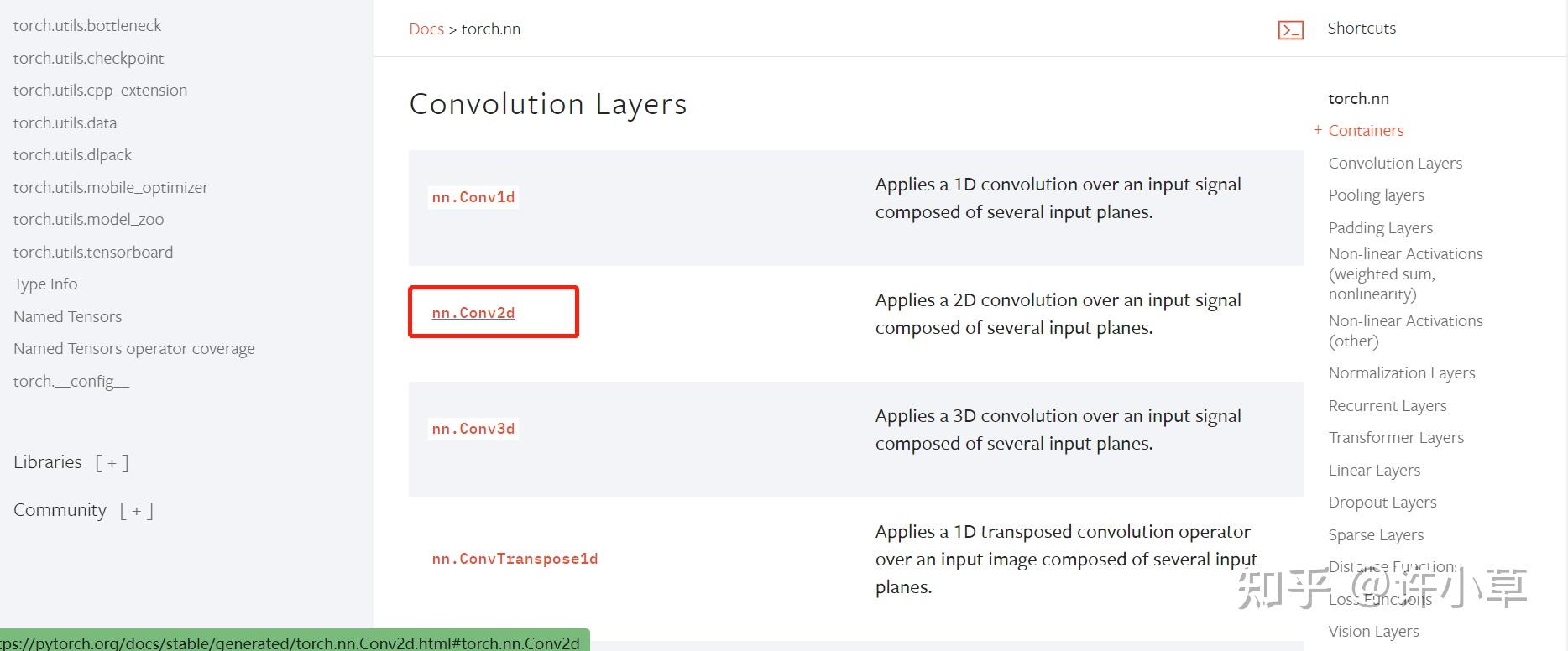 小白pytorch官网使用（安装命令，文档查询） - 知乎