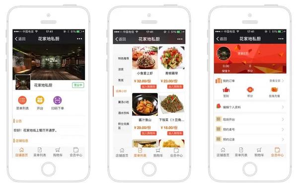 微信h5页面和微信小程序的区别？ 知乎 