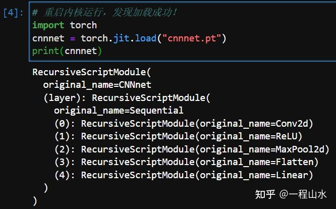 Matlab导入Pytorch深度学习模型 - 知乎