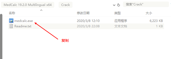 MedCalc 19.20 多国语言安装 生物医学统计软件 - 知乎